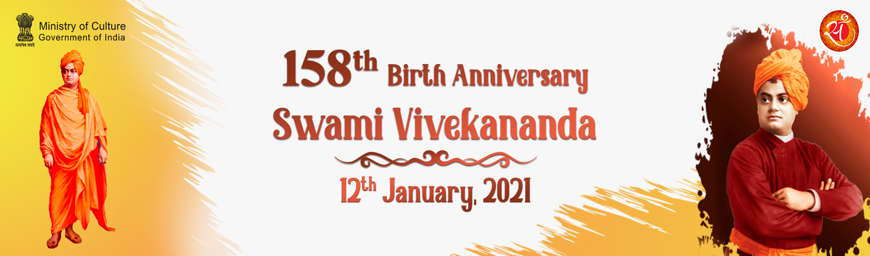 Welcome to Regional Science City, Lucknow