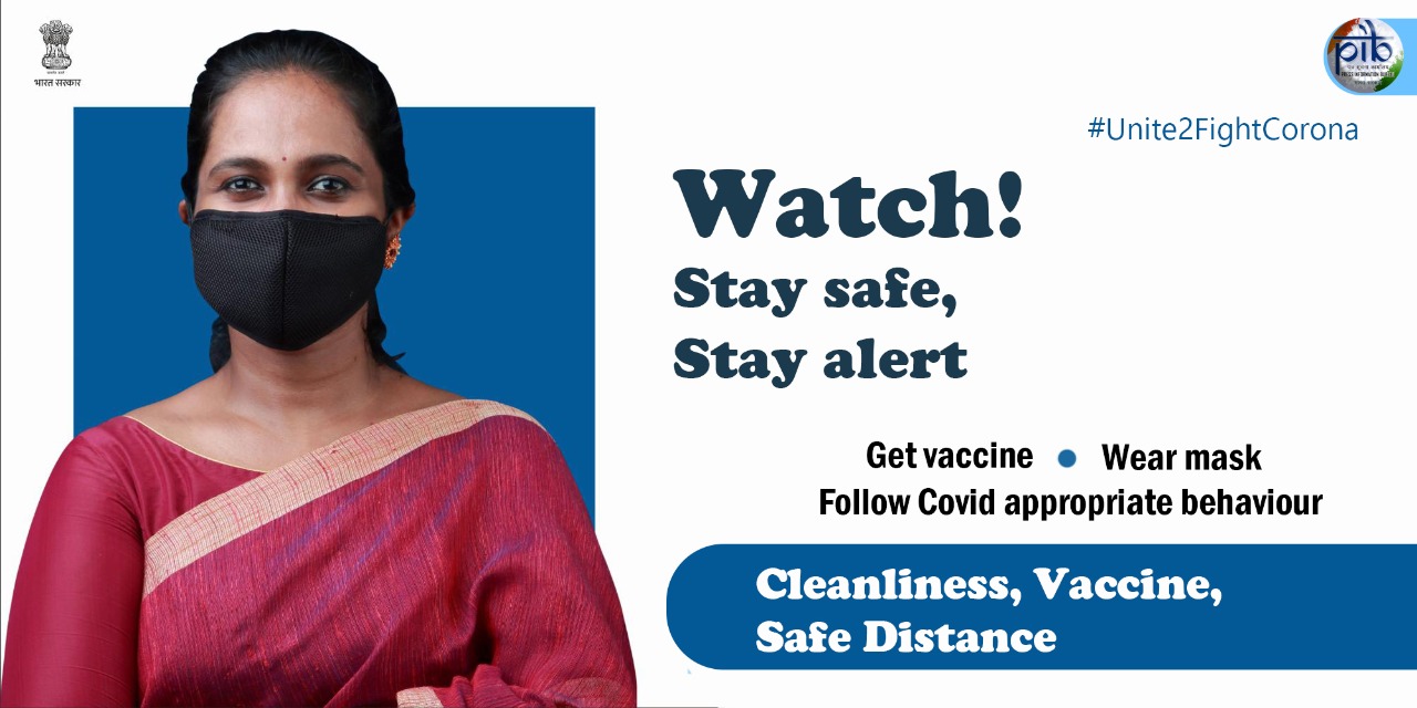 Welcome to Regional Science City, Lucknow